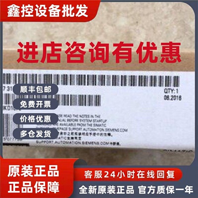 议价6ES7315-6FF04-0AB0西门子故障安全模块6ES73156FF040AB0原装