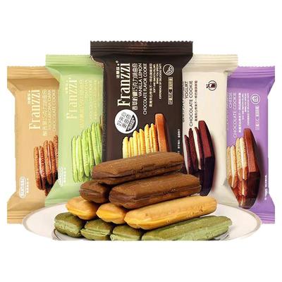 法丽兹曲奇饼干1斤夹心黑巧克力