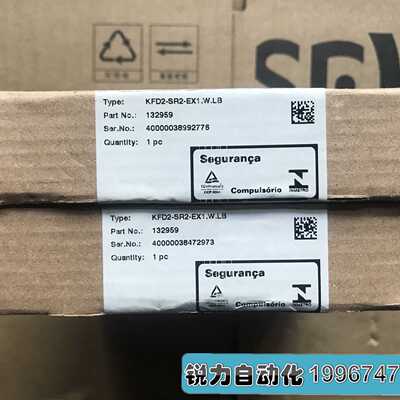 议价全新PF倍加福安全栅 KFD2-SR2-Ex1.W.LB  订货号132959 正品