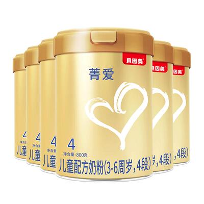 咨询特价贝因美奶粉四段菁爱6罐