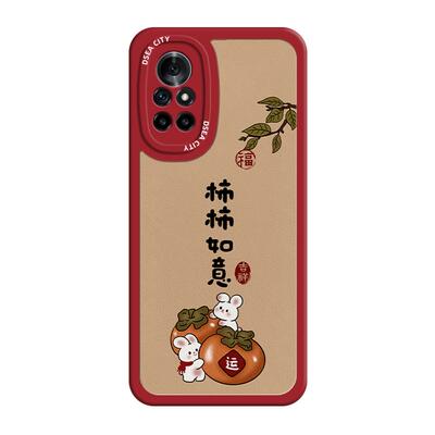 华为Nova8小羊皮中国风保护壳