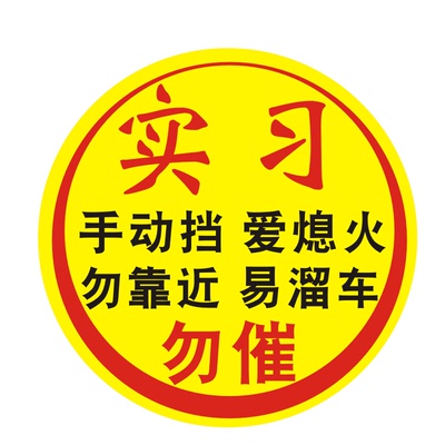 胶贴款大尺寸好撕不留痕磁吸反光