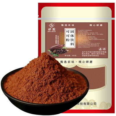 累销2万+可可粉1斤烘焙推荐商用