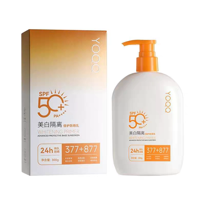 SPF50+美白隔离防晒乳不脱妆