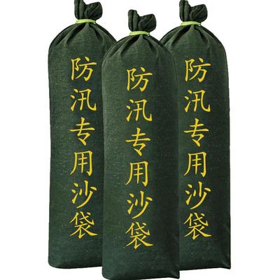 现货多仓速发厂家直销防汛沙袋