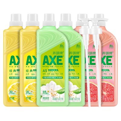 斧头牌香港柠檬洗洁精小瓶果蔬净