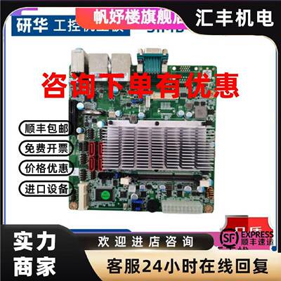 议价研华SIMB-M22 Rev.11工控机主板 MINIITX嵌入式工控电脑 现货