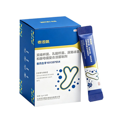 泰淘气药字号益生菌冷链厂家直发