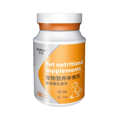 宠物用复合维生素片狗狗营养