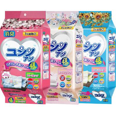 SHAMISE防虫防潮防霉樟脑丸