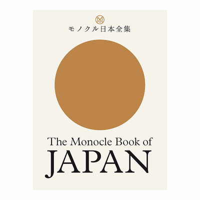 【现货】 The Monocle Book of Japan 单片镜杂志日本之书 生活旅行旅游文化摄影集 英文版 英文原版图书籍进口正版Tyler Brle