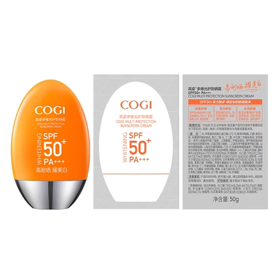 高姿轻薄防晒乳全身军训买1送1