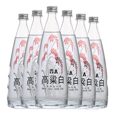 晋太清香型白酒53/42度6瓶整箱
