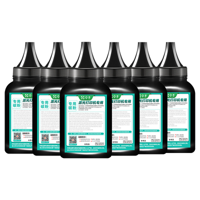 碳粉HP/惠普M1136硒鼓墨粉