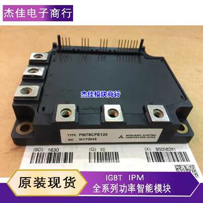 议价PM75CFE060 PM75CFE120 PM100CFE060 A50L-0001-0329