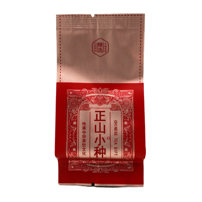 XYY-H019精选正山小种武夷红茶