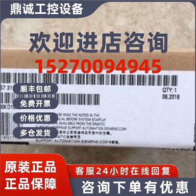 议价6ES7315-6FF04-0AB0西门子故障安全模块6ES73156FF040AB0原装