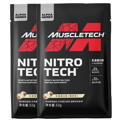 muscletech肌肉科技正氮乳清WHEY蛋白粉训练健身补剂官方旗舰店