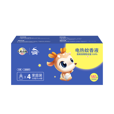 金鹿蚊香液驱蚊液10瓶装家用插电式无味补充液电蚊香液