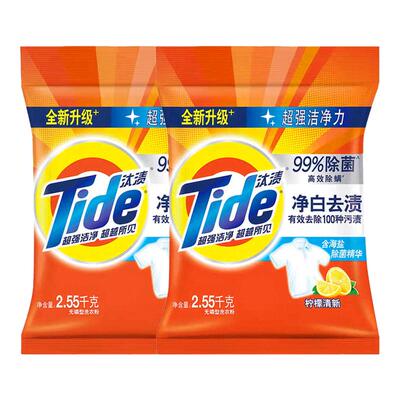 汰渍洗衣粉小袋官方旗舰店正品持久留香强力去污家用实惠囤货装