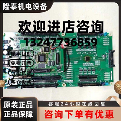议价FX2N系列 Mitsubishi三菱 线路板 PLC工控电路主板