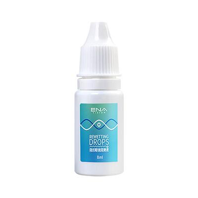 ENA软性隐形近视眼镜润眼液8ml组合装美瞳药水润滑液滴眼液小瓶