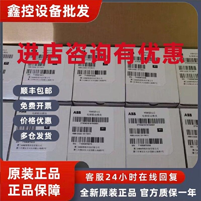 议价议价CI810B CI840A DI801 DI810 ABB模块现货包邮议价