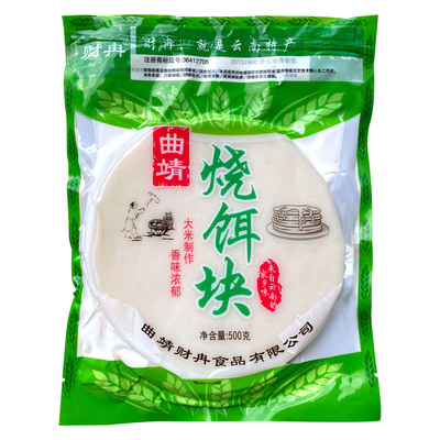 财冉香米烧饵块加厚型米饼粑粑