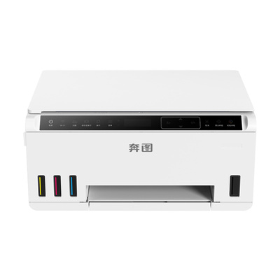 奔图MT313W彩色喷墨打印机手机WiFi无线打印微信远程复印扫描一体机家用小型照片作业办公连供墨仓MT10