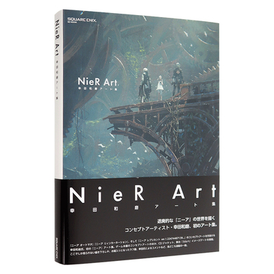 现货【深图日文】尼尔NieR Art 幸田和磨艺术画集 Square Enix 游戏插画原画设定集 日本原装进口 正版书 周边