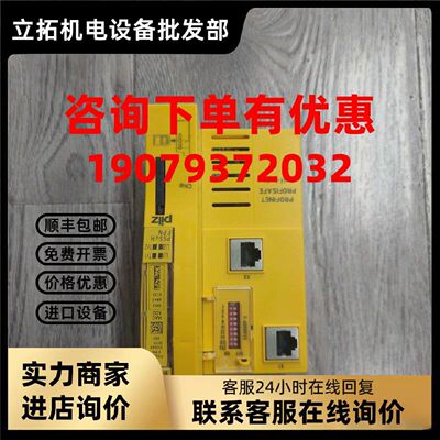 议价（可议价）【出】312043，皮尔滋PROFINET和PROFISAF