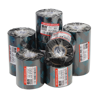 tsc佳博1524T打印机增强蜡基碳带