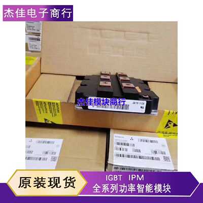 议价FZ2400R12KE3 FZ2400R12HE4P_B9 FZ2400R17HP4_B29 FZ3600R17