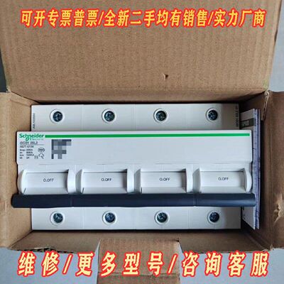施耐德后备浪涌iSCB125L24P议价维修