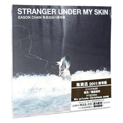 官方正版 陈奕迅专辑 Stranger Under My Skin 因为爱情 2CD唱片
