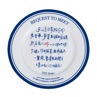 老友记餐盘请求见面盘陶瓷盘