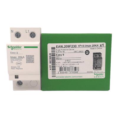 施耐德万高1P+N20KA2P电涌保护器