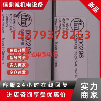 议价易福门DD2605 DD2505 DX2023 DD0296 DD0203 DD02503 DD02603