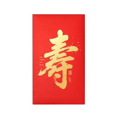 520爱你表白超级大红包袋特大号