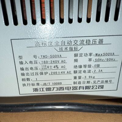 议价Delixi 500Av HighPrecision Fully Automatic Ac Volta Stab