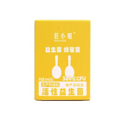 若小姐益生菌蜂蜜露10mlx2支300亿CFU含益生菌传统滋补健康饮品