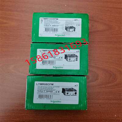 议价施耐德控制器LTMR100EFM/27EFM/08EFM/LTMR100CFM/27CFM/08CF