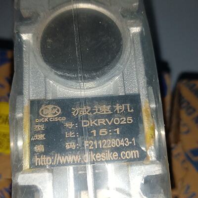 议价减速机DKRV025 适用