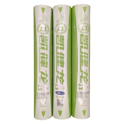 12只凯健龙耐打羽毛球