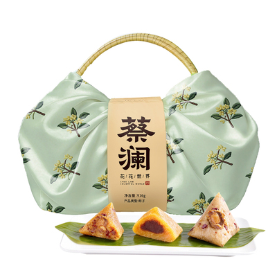 蔡澜非遗道滘粽子礼盒多口味送礼
