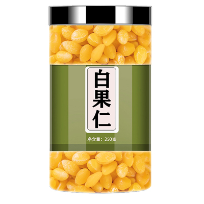 白果仁500g天然正品中药材新鲜