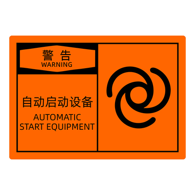 pp基材强粘曲面可黏贴