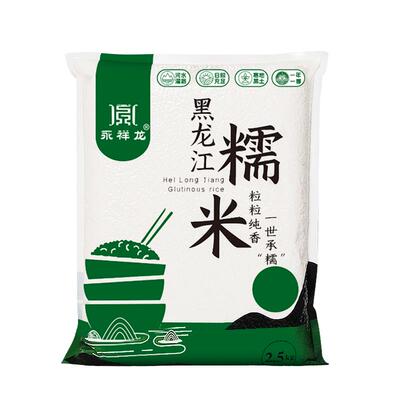 真空包装东北糯米新米上市