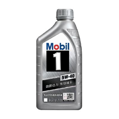 美孚全合成1Lsp动力强劲点火猛