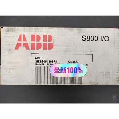 议价ABBAI835A3BSE051306R1全新维修